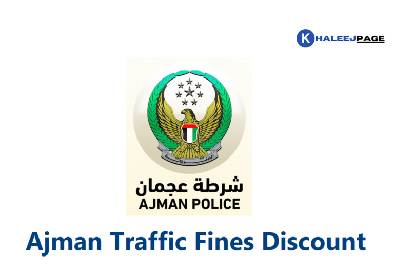 Sharjah Muroor Police Station: Traffic and Licensing E-Services ...
